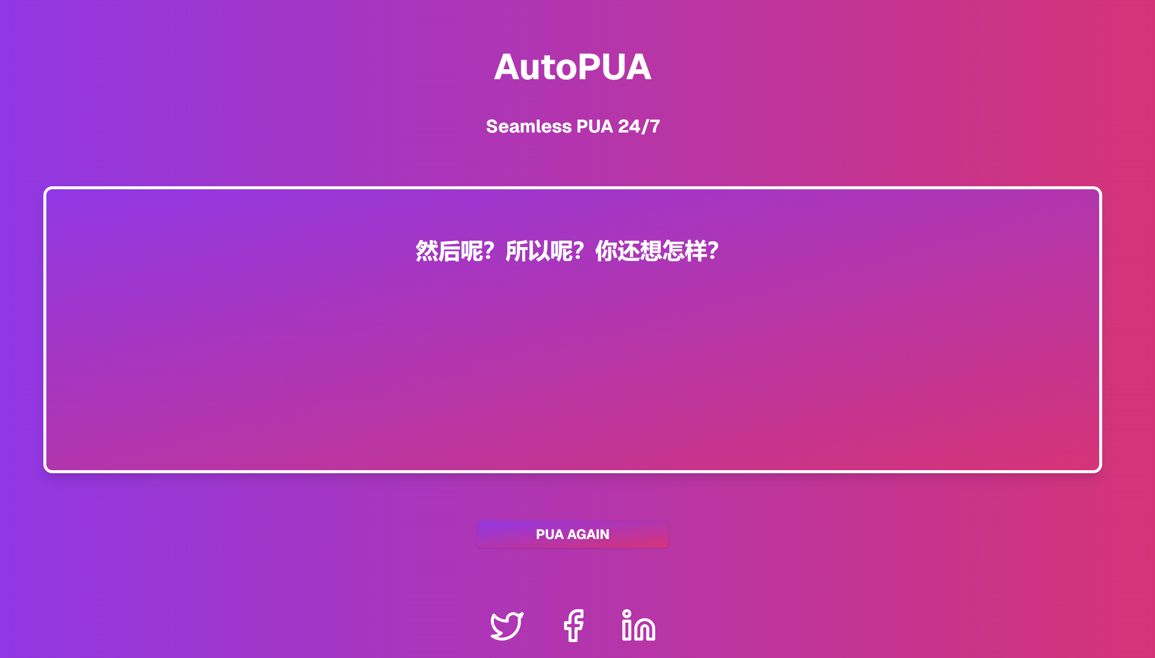 AutoPUA preview
